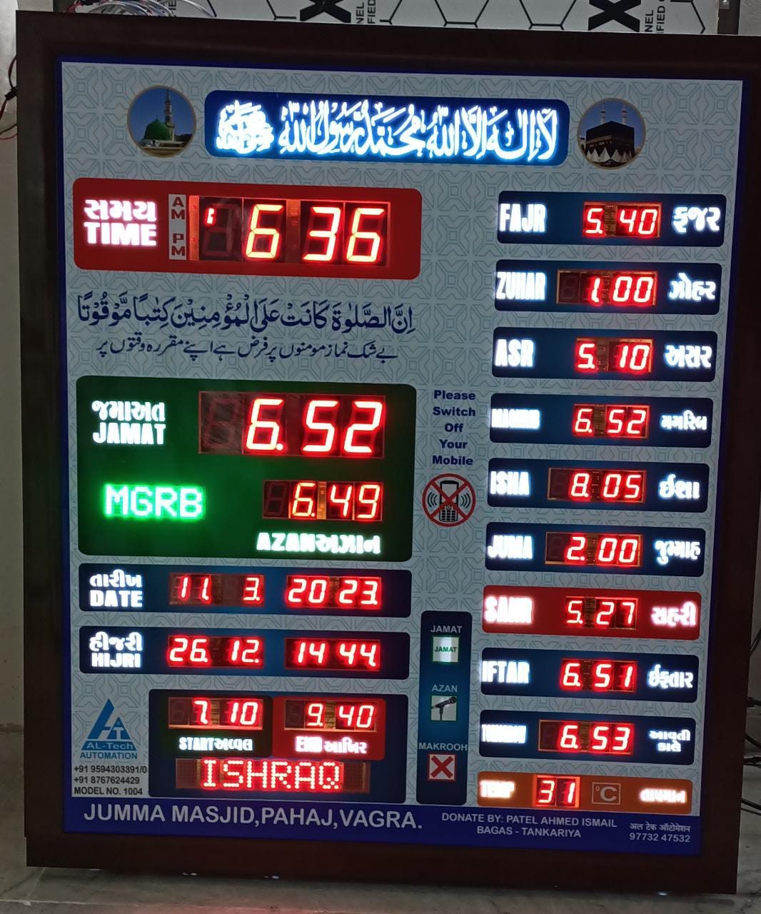 Gallery – 𝐀𝐋𝐄𝐄𝐅 𝐈𝐍𝐅𝐎𝐓𝐄𝐂𝐇